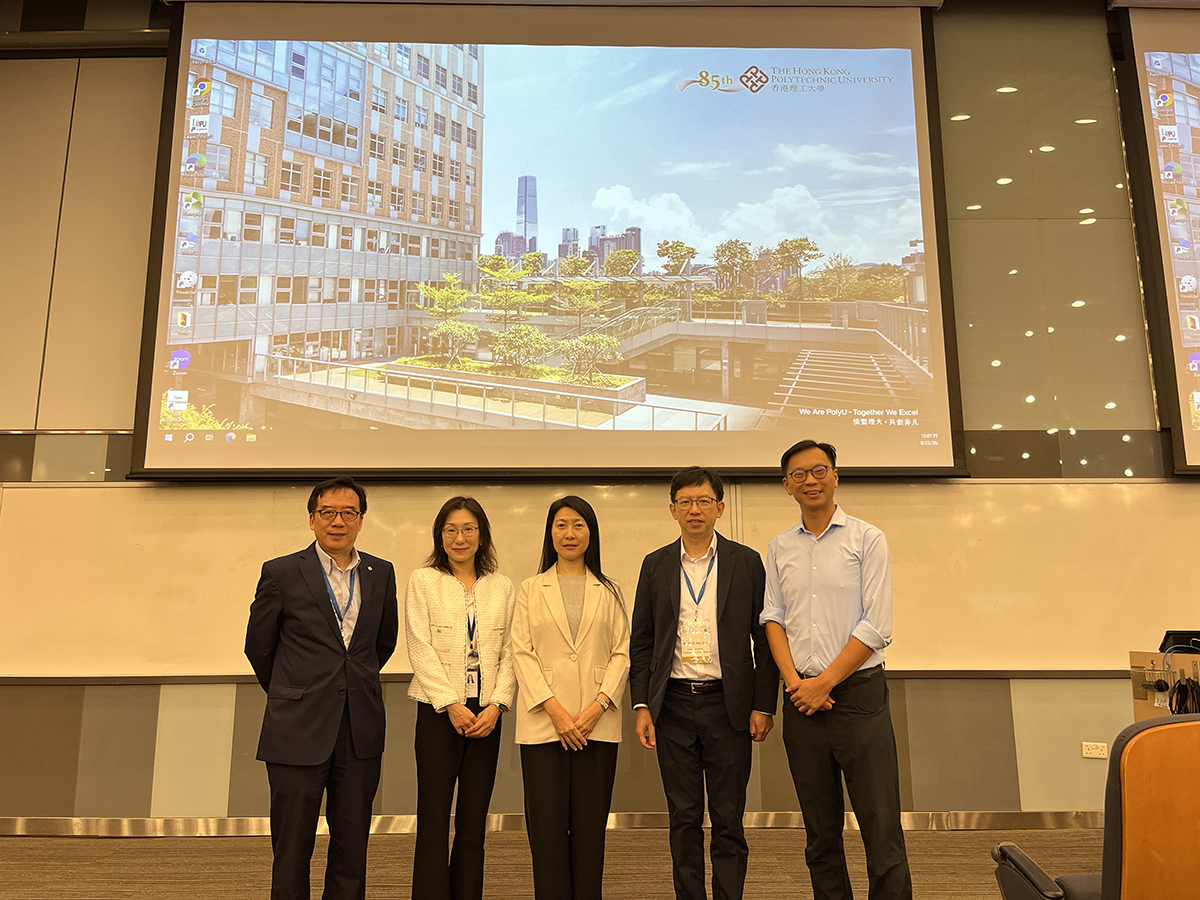 Speeches and Presentations (2023-08-23) | Digital Policy Office