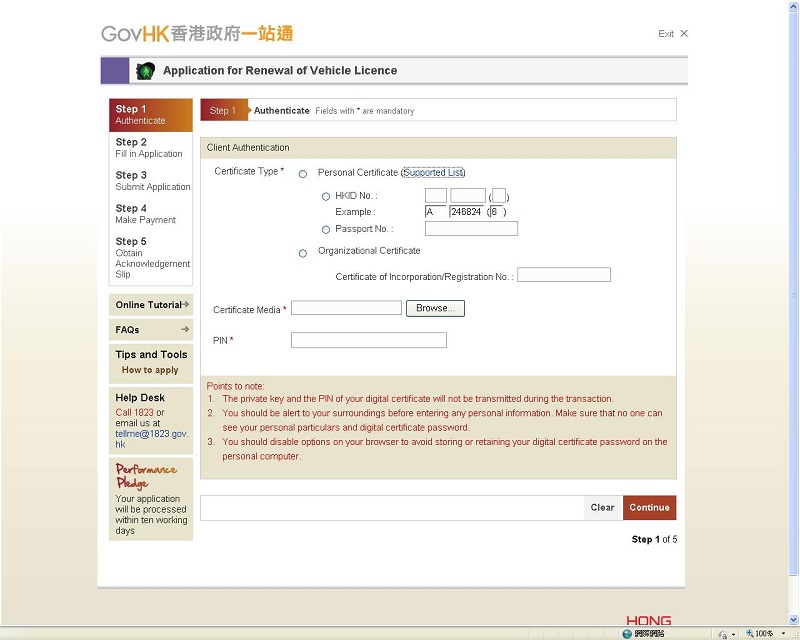 User Journey of Using Digital Certificates | Digital Certificates for ...