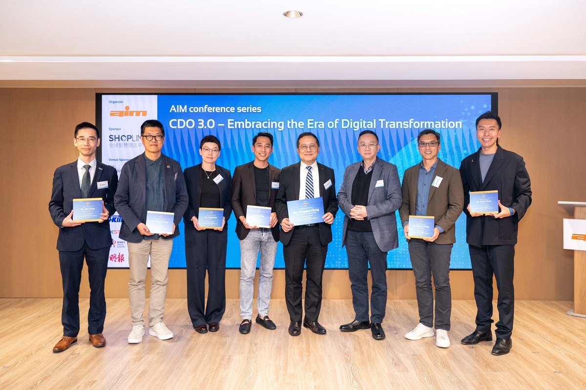 重要演辭及資料 (2024-03-22) | 數字政策辦公室